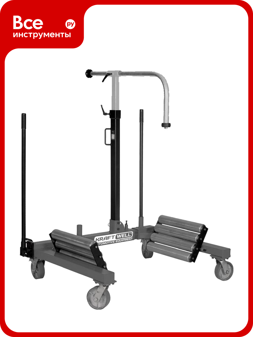 Тележка гидравлическая KraftWell г/п 1500 кг для снятия колес грузовых автомобилей и сельхозтехники, цвет серый