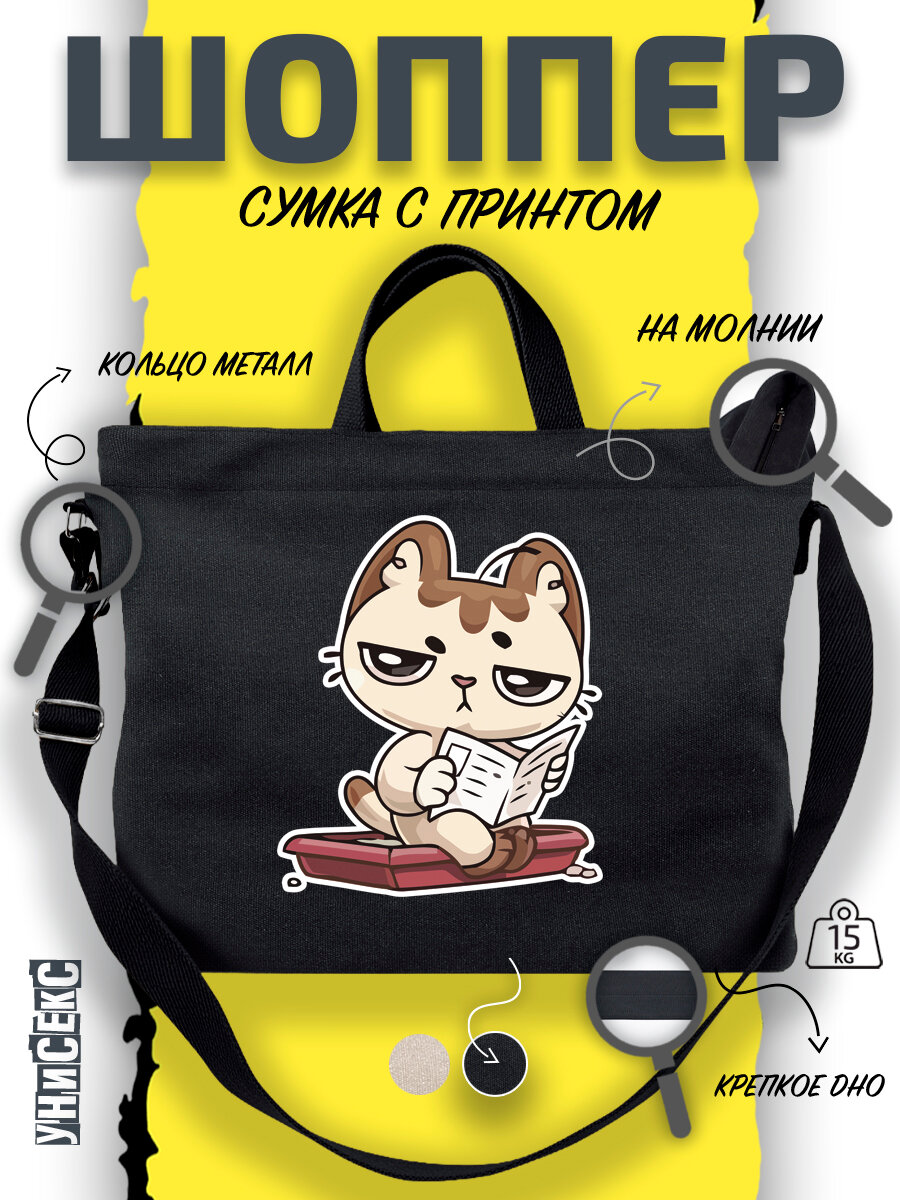 Сумка  шоппер y2k через плечо с котенком прикол