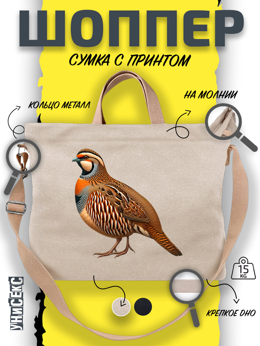 Сумка  шоппер y2k через плечо куропатка