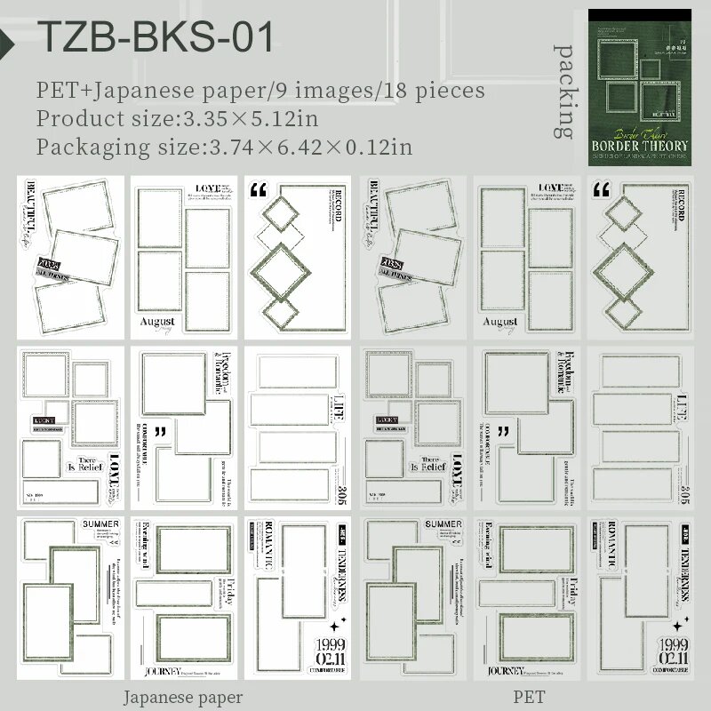 Набор стикеров JIANWU Border Theory Series, TZB-BKS-01, 9 шт.