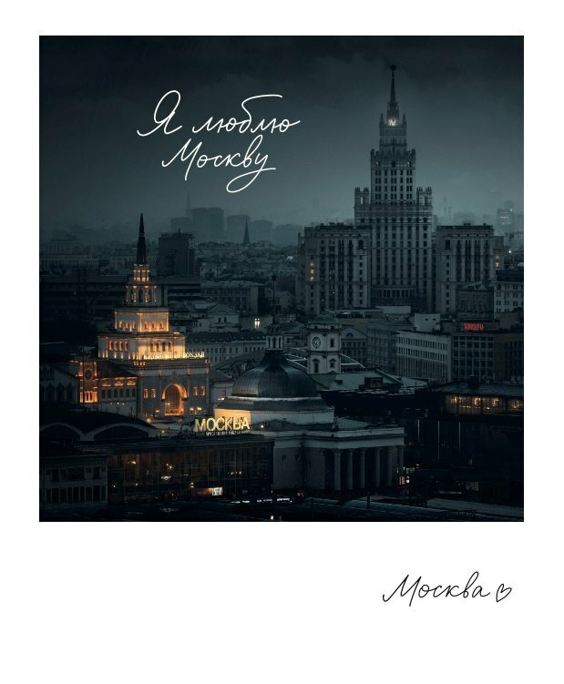 Магнит Москва Казанский вокзал (фото) (70х85) (1181978)