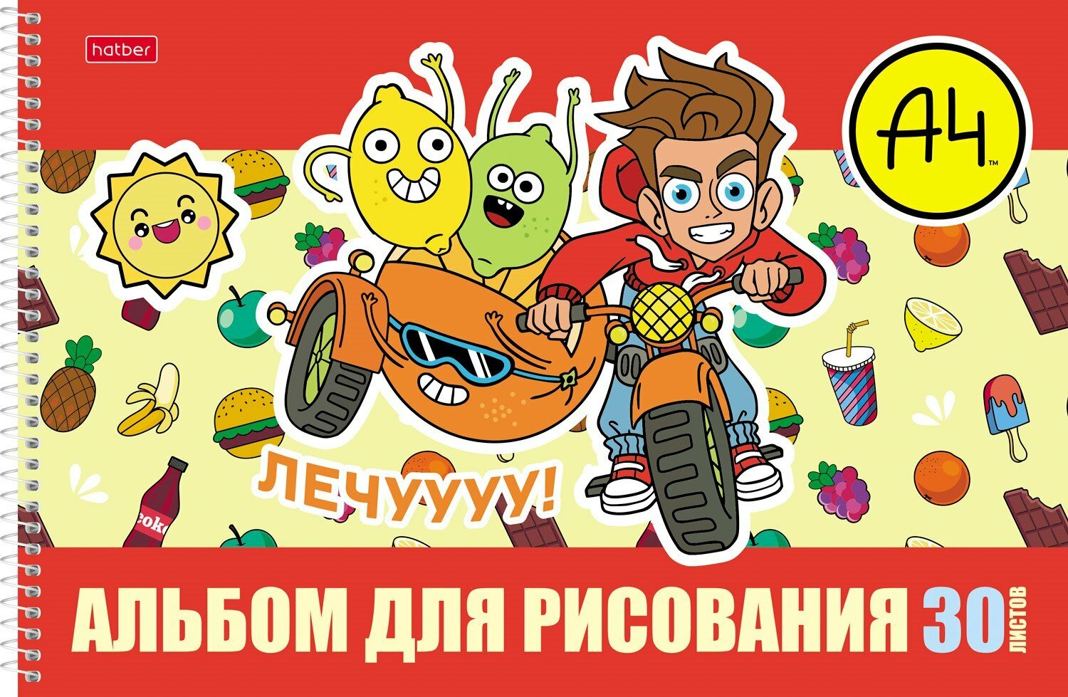 Альбом для рисования Hatber, "Влад А4", А4, 30 листов, на спирали, в ассортименте