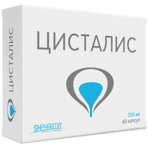 Цисталис