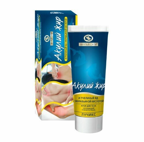 Акулий жир акулья сила пчелиный яд с муравьиной кислотой крем для тела 75 мл