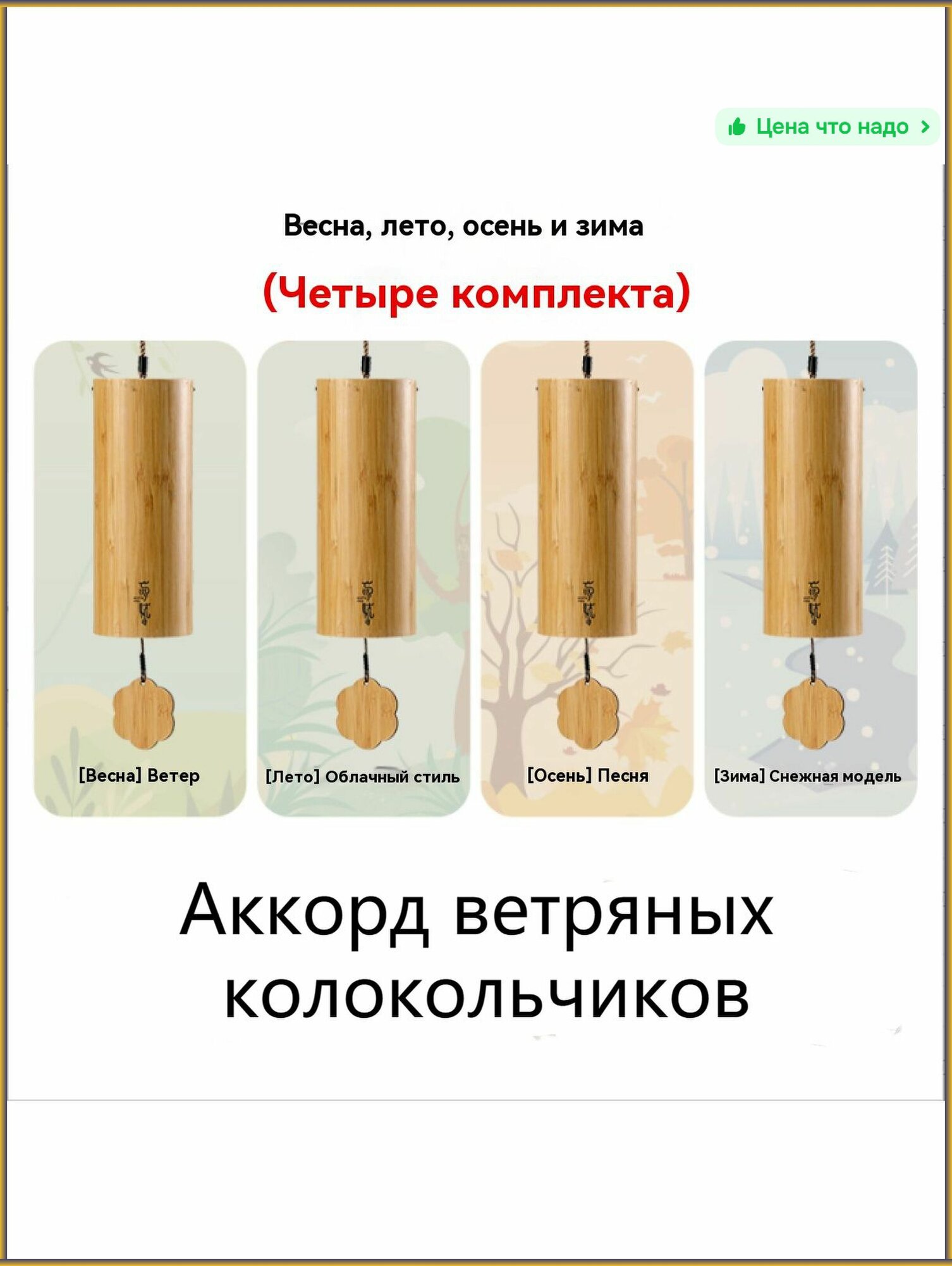 Подвесное интерьерное украшение для медитации и декора-Украшение подвесное