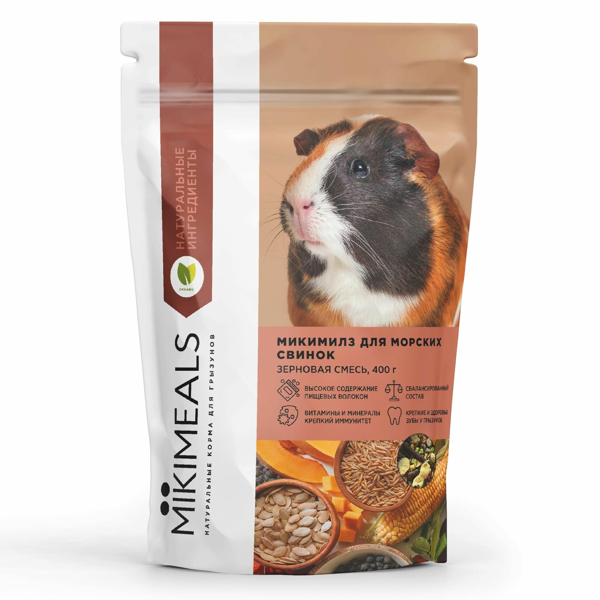 Mikimeals Корм для морских свинок, 400 гр.