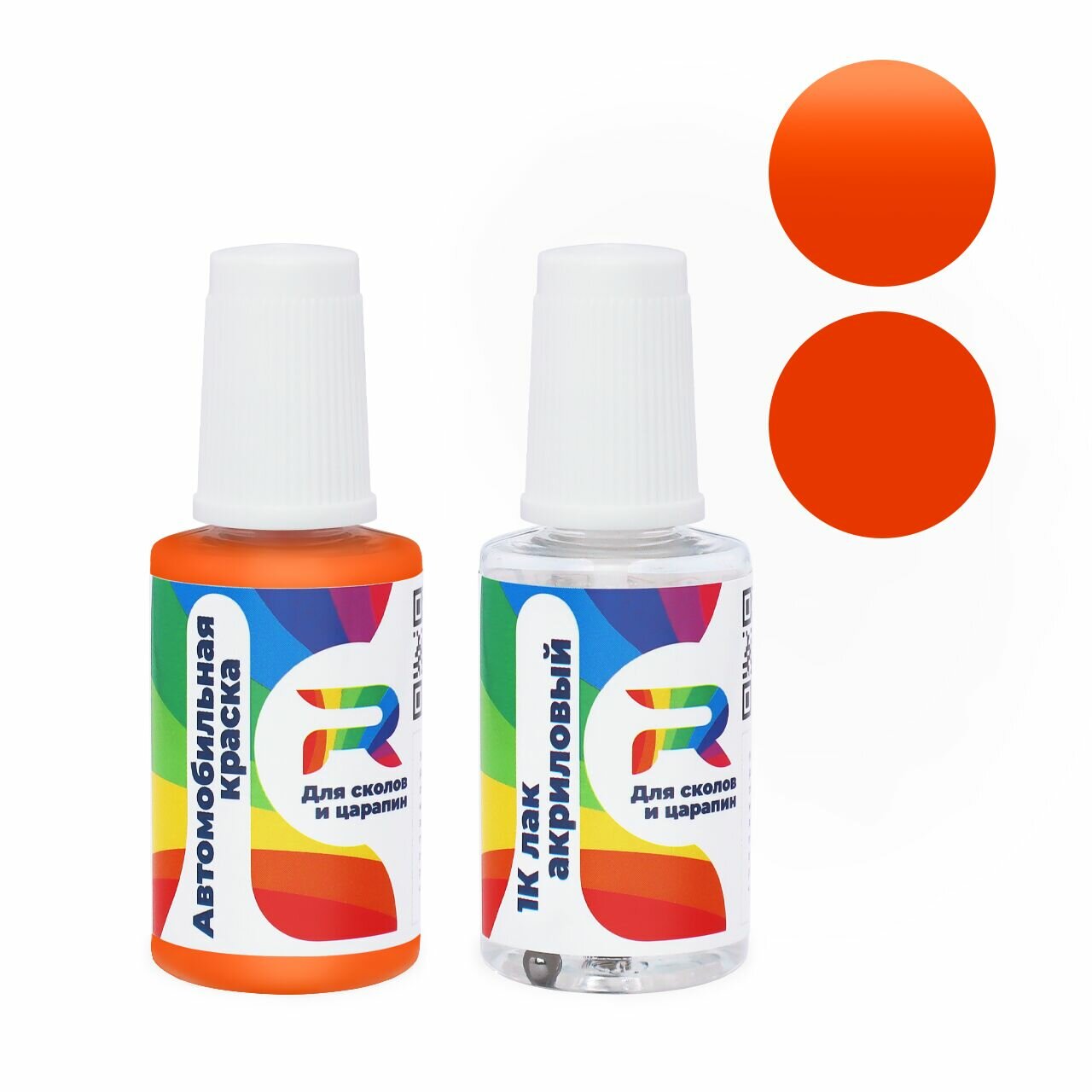 Подкраска для сколов и царапин авто RAL 2004 - Reinorange (Базовая краска, Солид, Оранжевый) с кисточкой