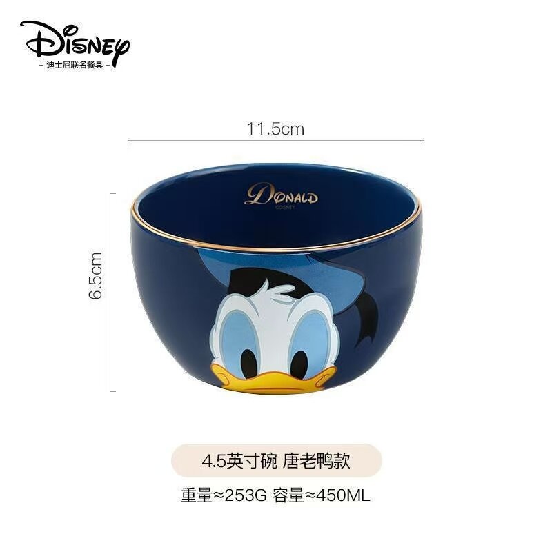 Керамическая миска для риса Disney, 4,5 дюйма