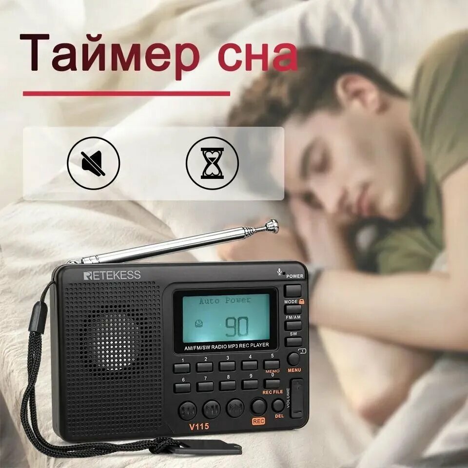 Настольные часы