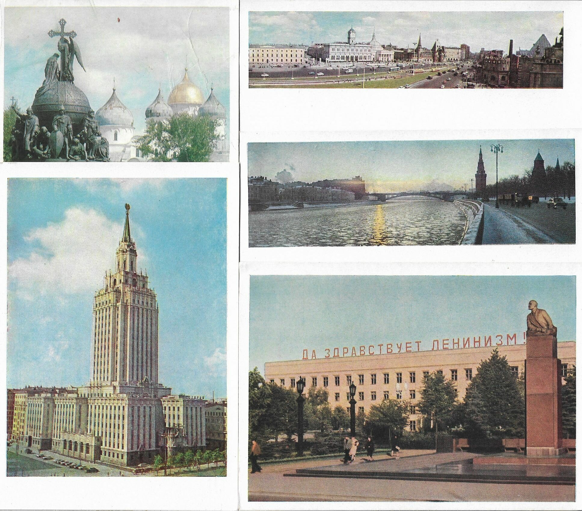 Набор открыток СССР. 1962-1968 годов. Архитектура. Москва. 5 штук.