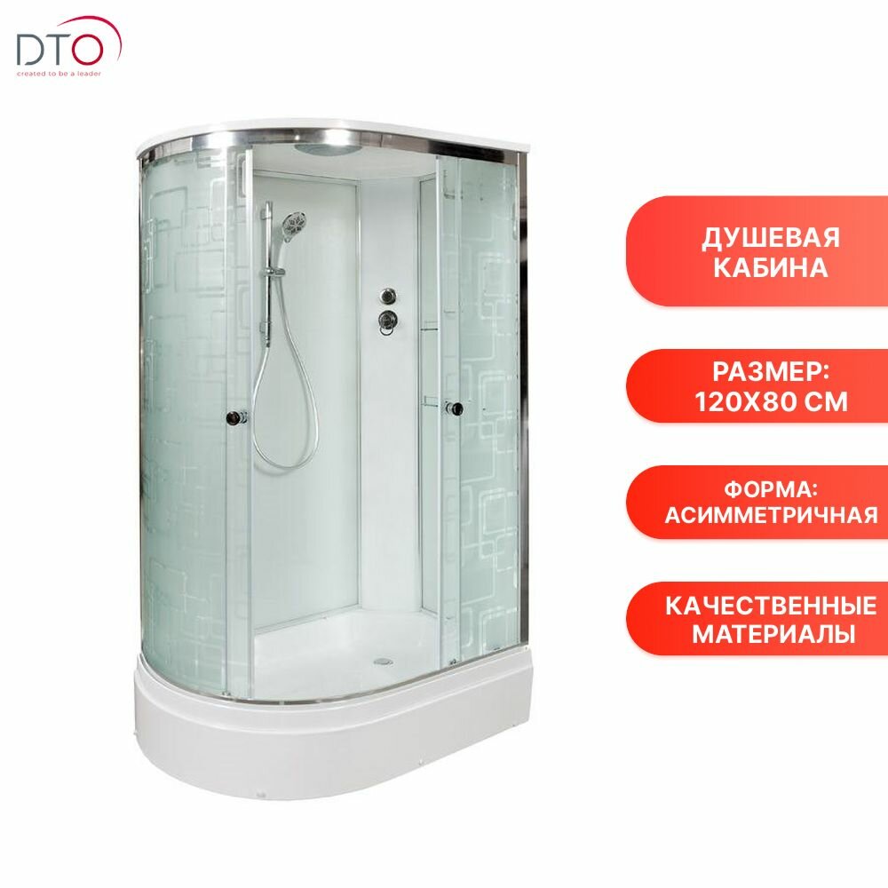 Душевая кабина DTO EM 2712 R, угловая, акриловый поддон (120x80)