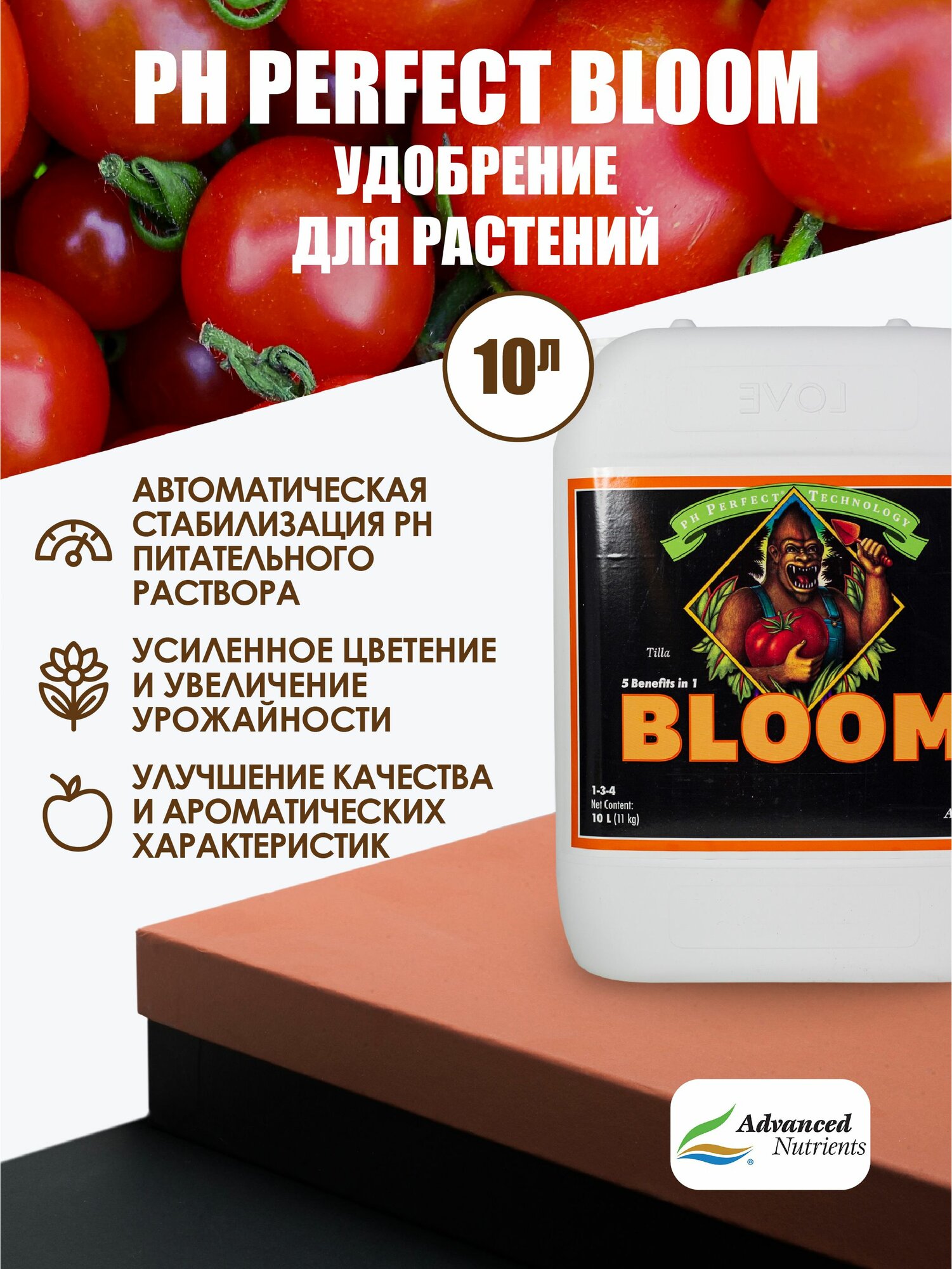 Удобрение pH Perfect Bloom 10 л / Advanced Nutrients