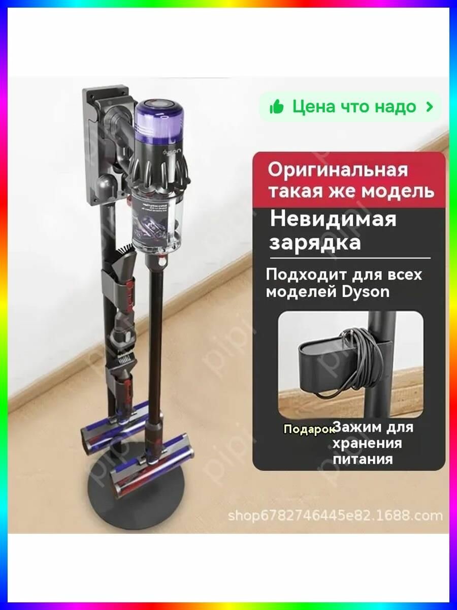 Подставка для вертикального пылесоса: стиль и удобство-Аксессуар для пылесоса, это-wanglongyu
