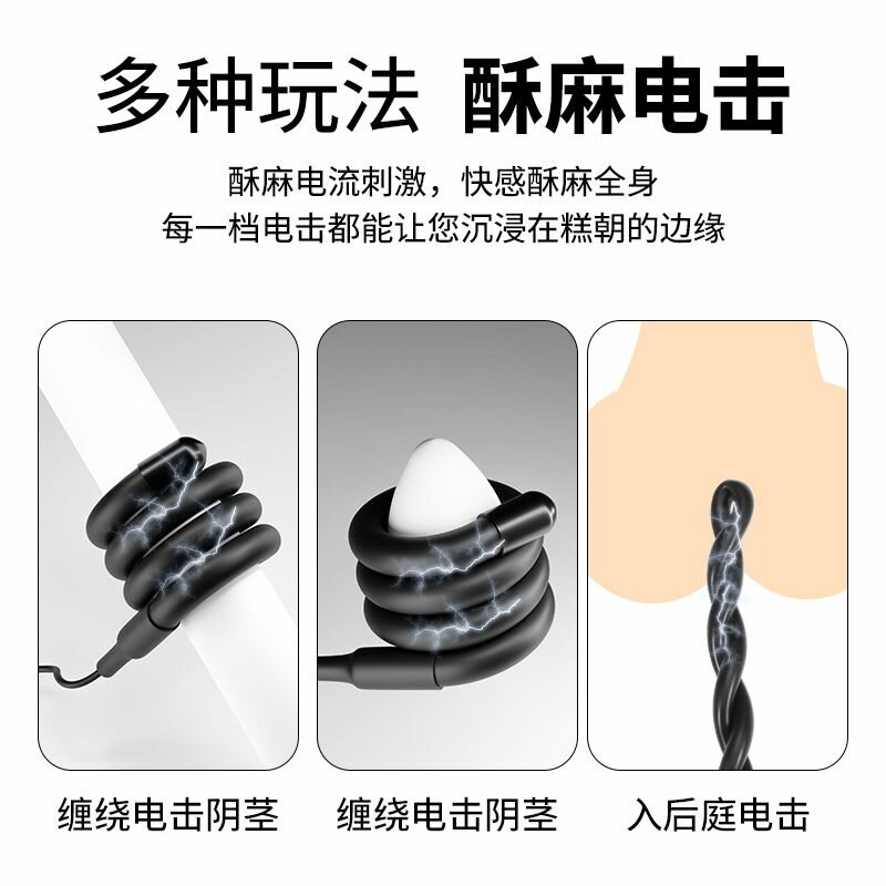 Миостимулятор для Тела и Интимных Зон с Функцией Электростимуляции Простаты и Анальной Зоны