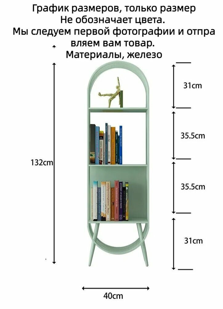 Тумба, 40х30х123 см — фото 1