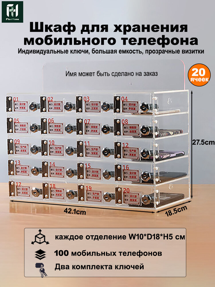 Шкаф архивный