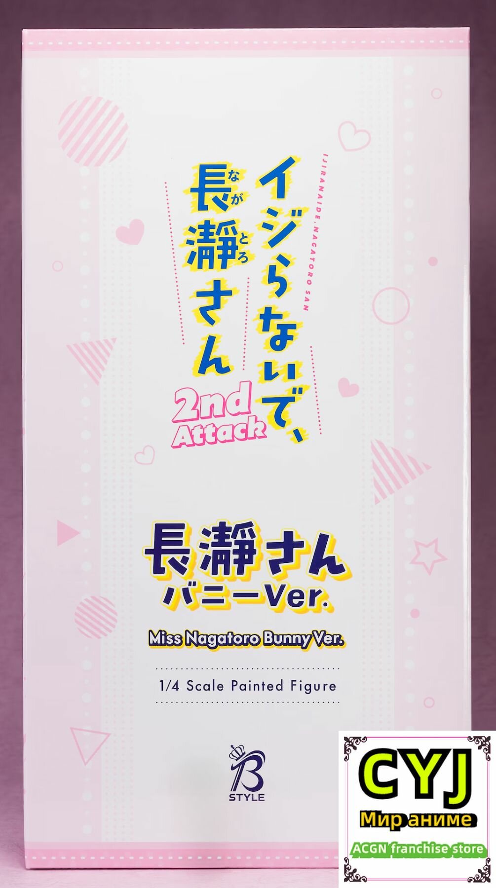 FREEing Аниме фигура/B-style NAGATORO SAN 2nd Attack Nagatoro Bunny/CYJ