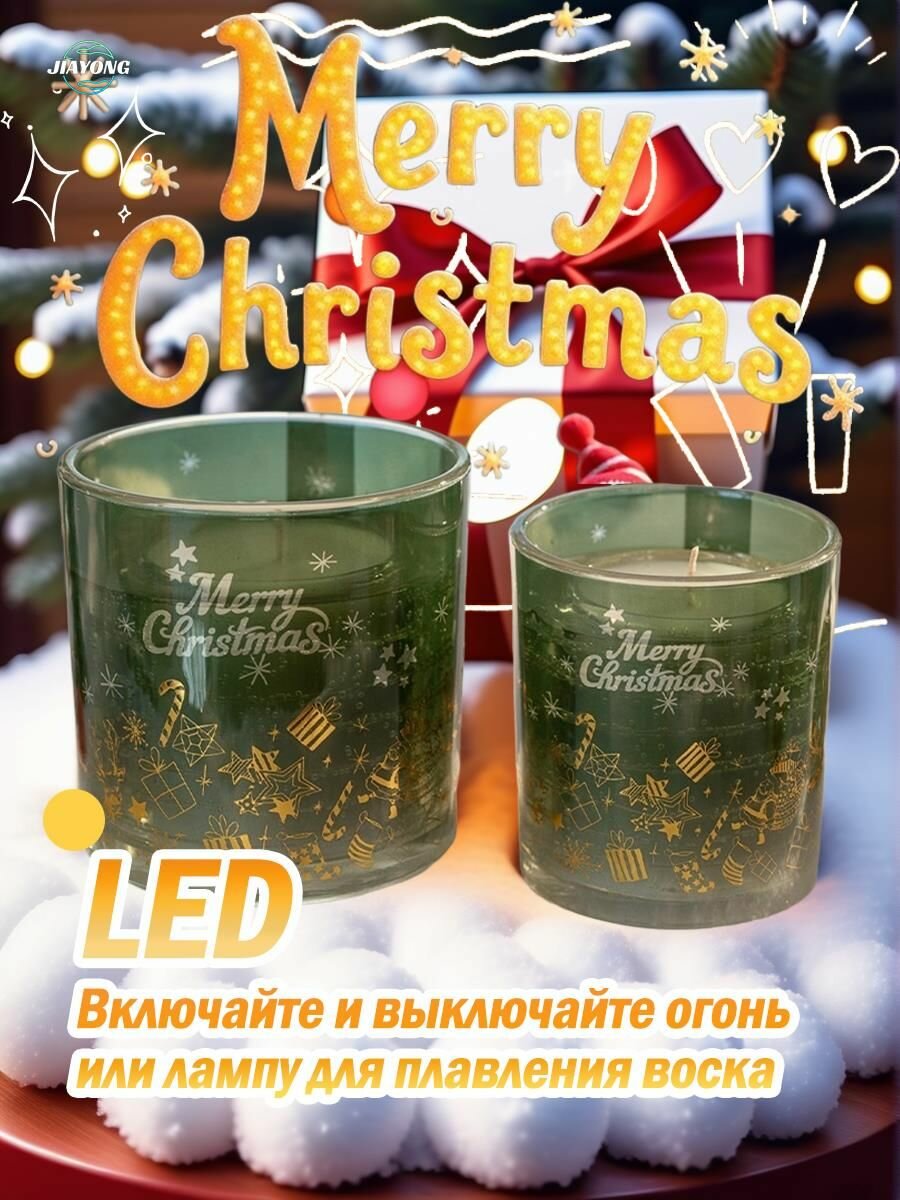Свеча JIAYONG, с LED-подсветкой, ароматическая, для уюта и романтики, зеленый цвет