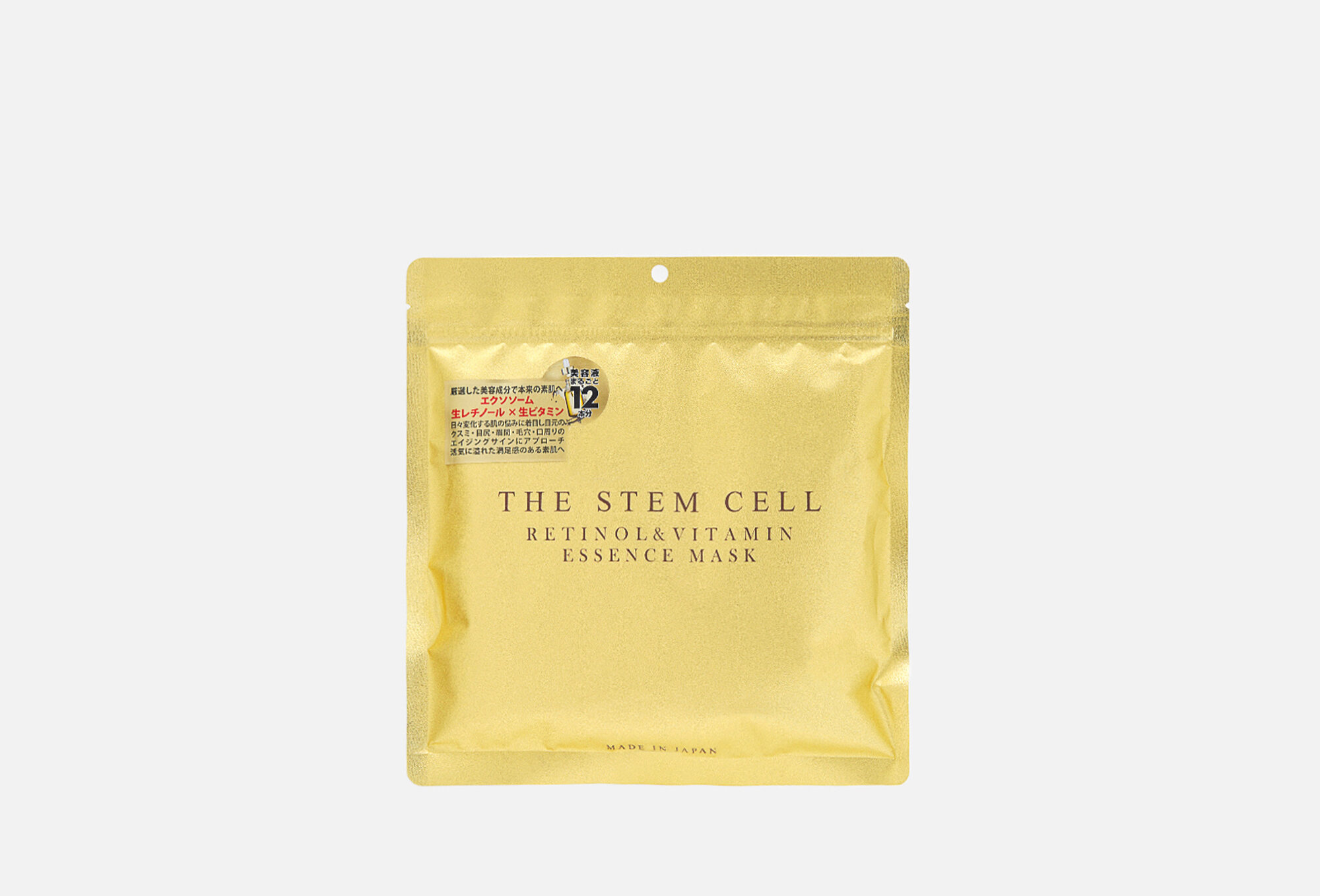 Набор тканевых масок для лица THE STEM CELL Retinol & vitamin