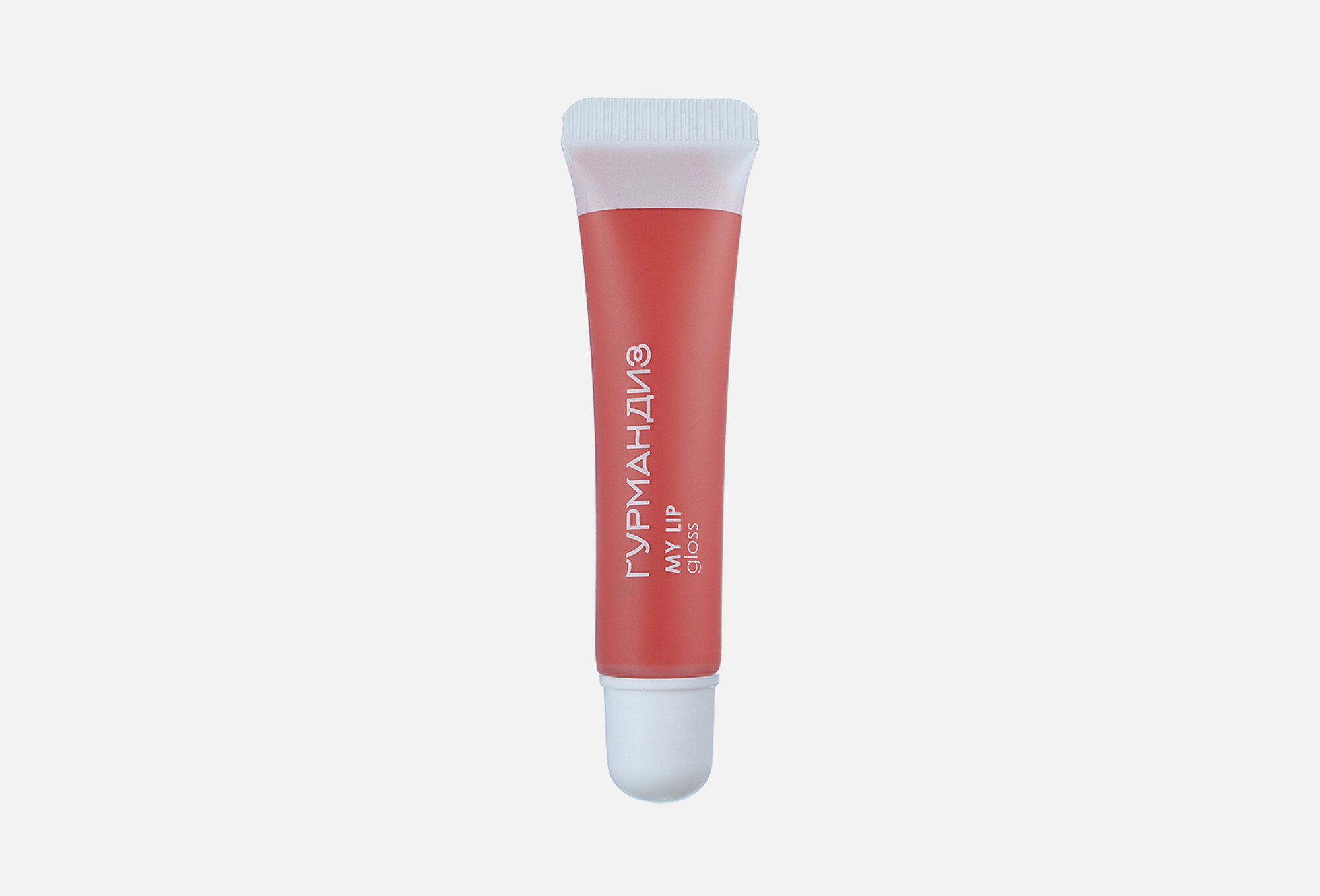 Блеск для губ гурмандиз My lip gloss 9 мл 5
