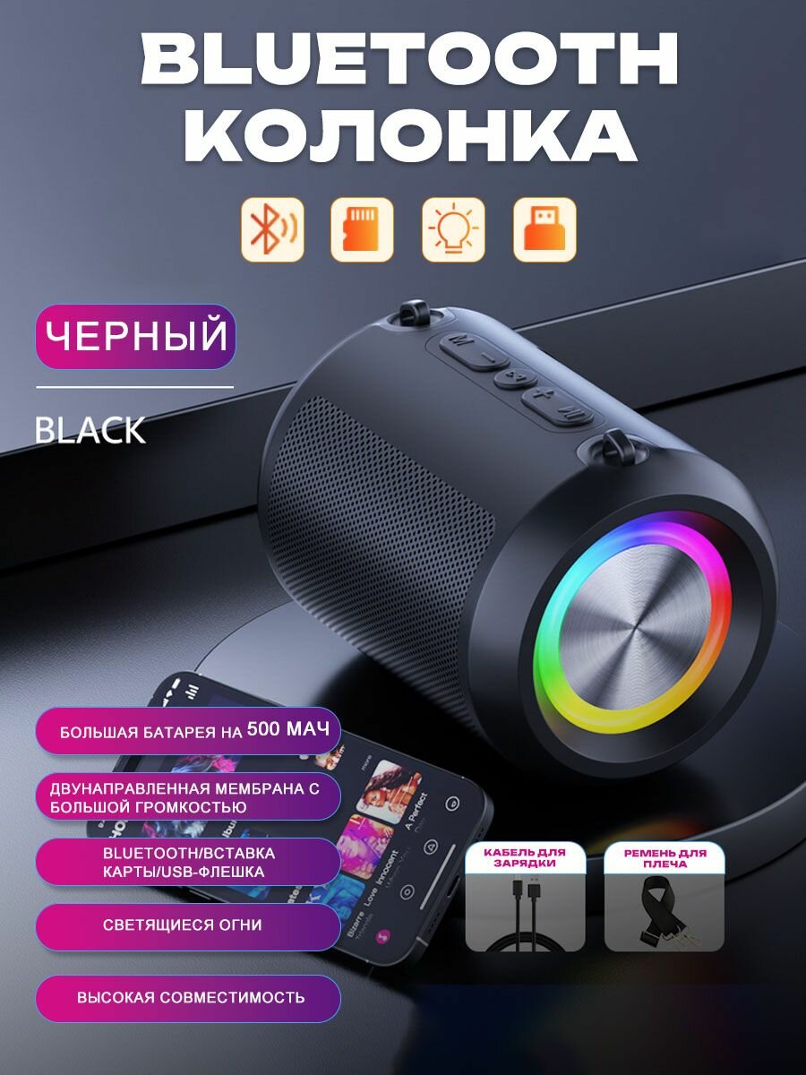 Беспроводная Bluetooth колонка с глубокими басами и Hi-Fi стереозвуком-для дома, пикников и путешествий