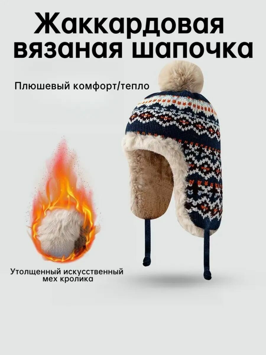Шапка Осень-зима 2025 для женщин
