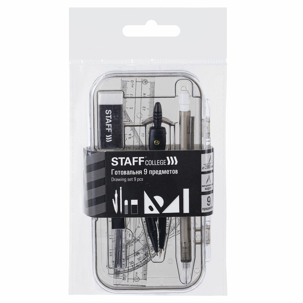 Готовальня 9 предметов Staff College, циркуль 120мм, чертежные принадлежности, механический карандаш (210863)