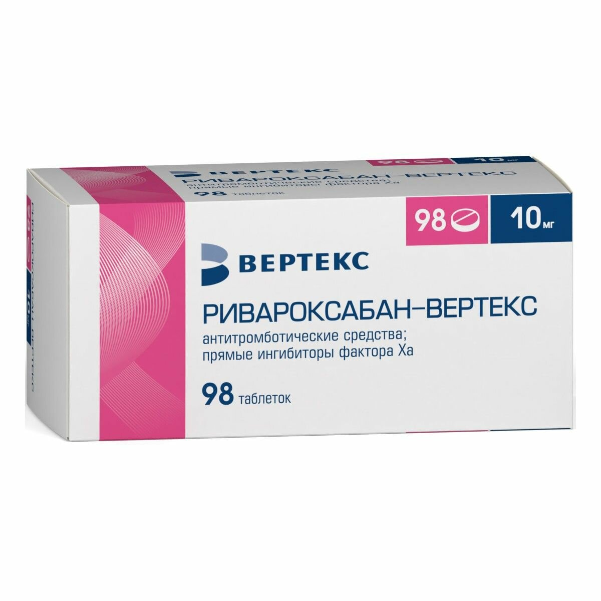 Ривароксабан-Вертекс, таблетки покрытые плен. об. 10 мг, 98 шт.