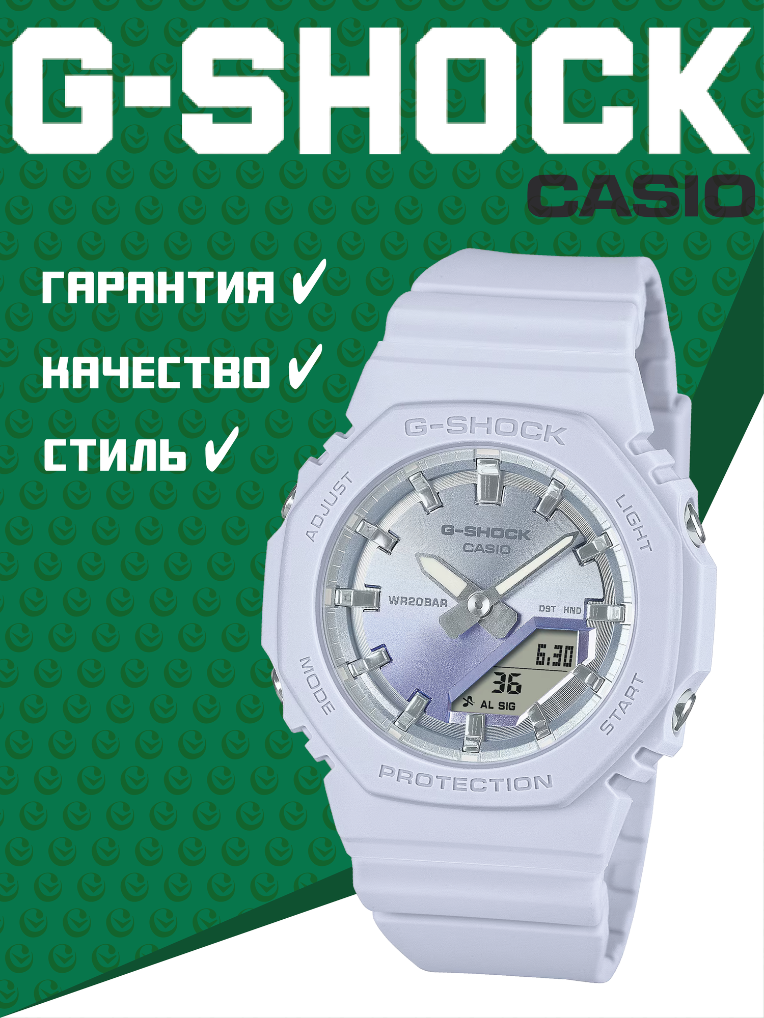 Наручные часы G-Shock