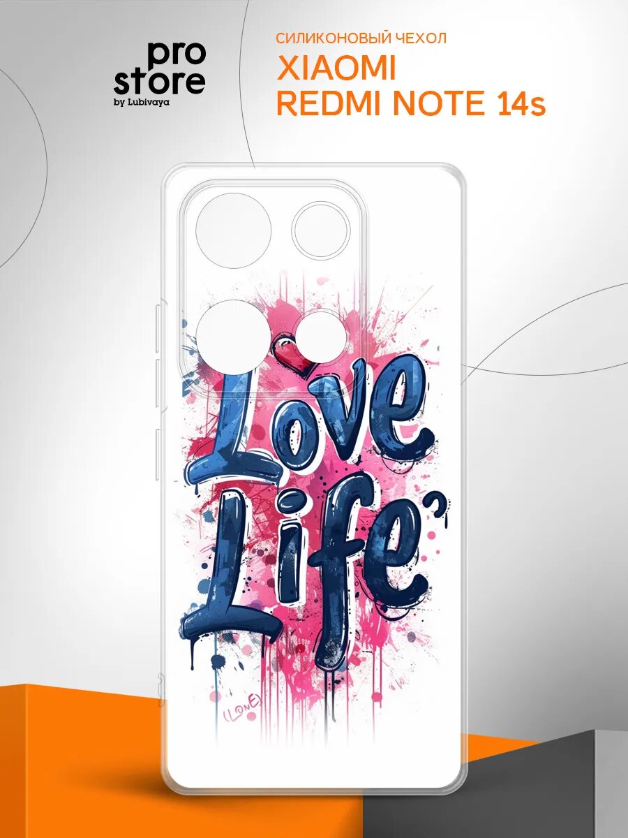 Чехол на Xiaomi Redmi Note 14s накладка, защита камеры и углов, прозрачный с рисунком