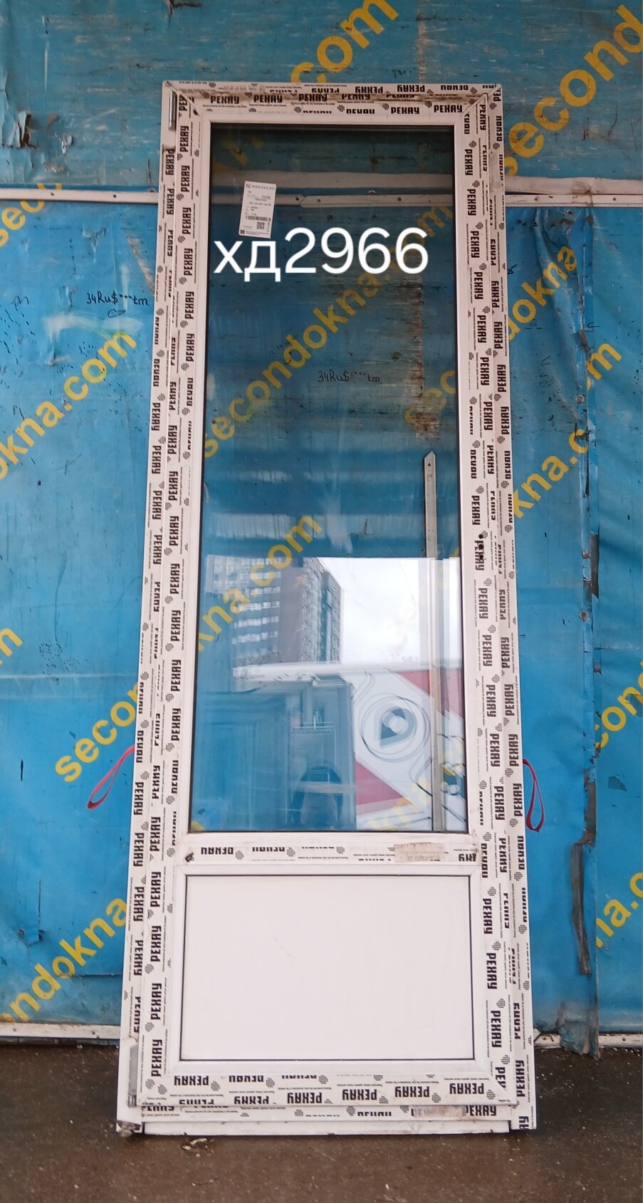 Дверь пластиковая Б/У 2170(в)х770(ш)