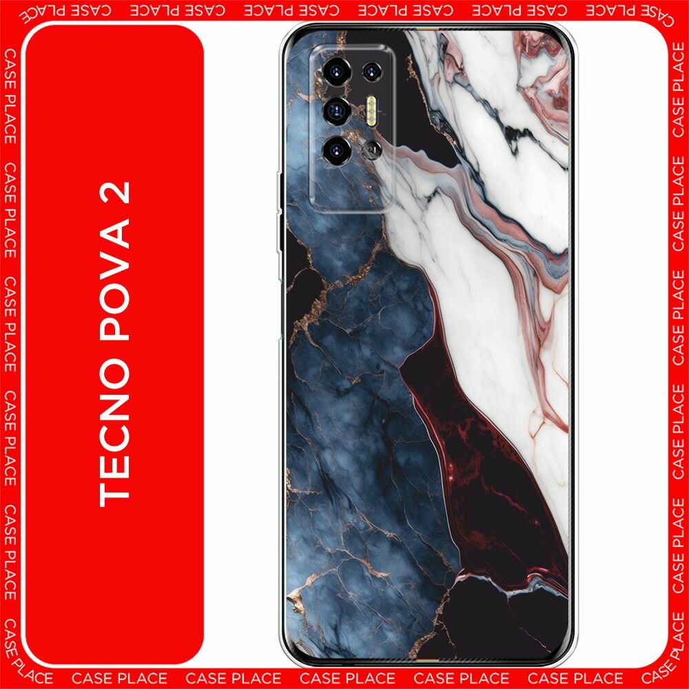 Чехол на Tecno Pova 2 / Текно Пова 2 с принтом "Благородный мрамор"