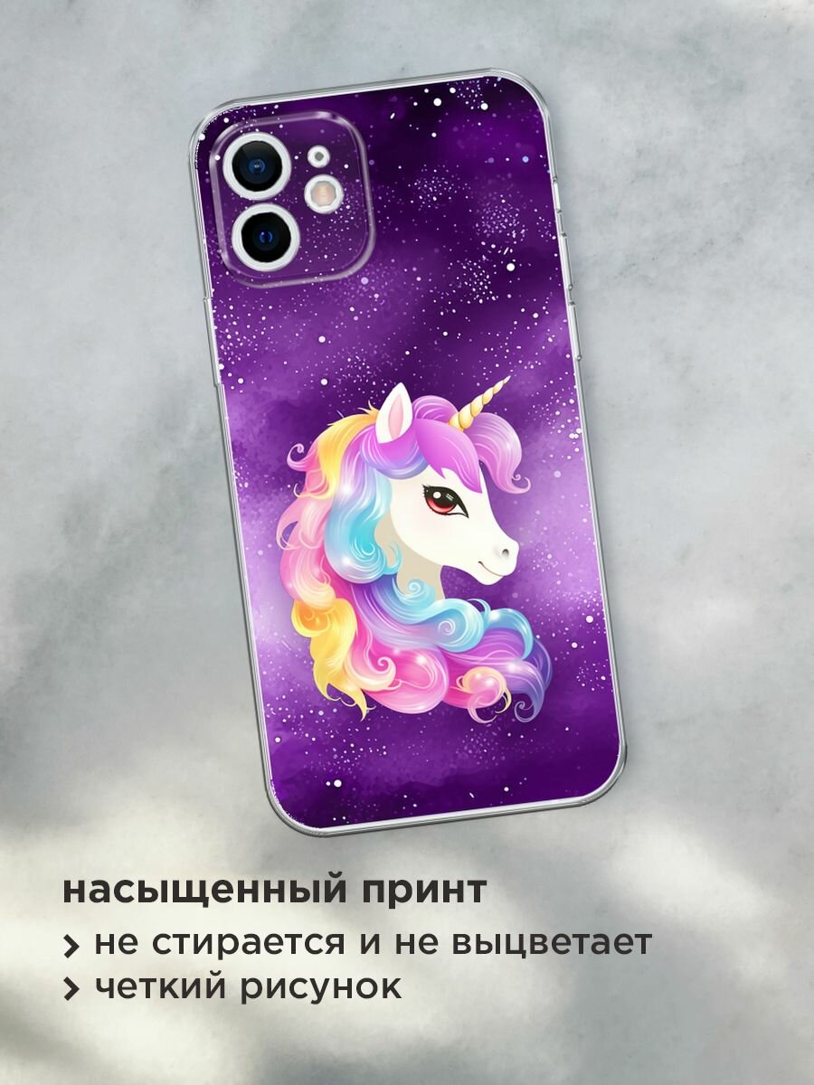 Чехол на Apple iPhone 12 mini / Айфон 12 Мини с принтом "Кудрявый единорог" — фото 1