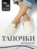 Тапочки, размер 40, белый