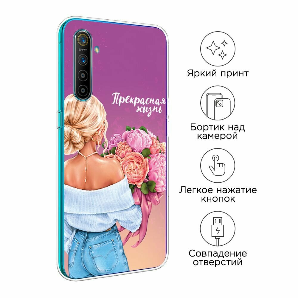 Силиконовый чехол на Realme XT / Реалми XT с принтом "Прекрасная жизнь" — фото 1