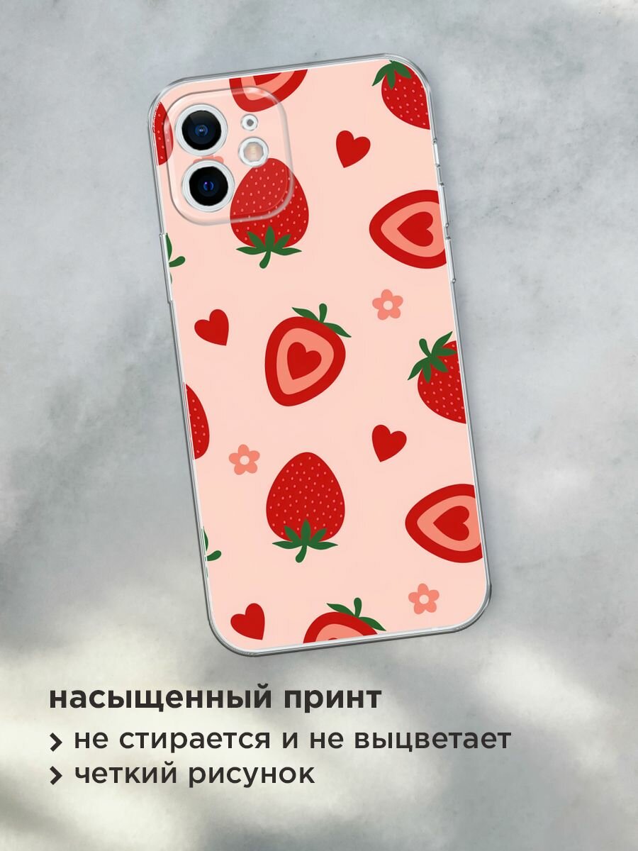 Чехол на Apple iPhone 12 mini / Айфон 12 Мини с принтом "Heart strawberries 1 - 14 февраля" — фото 1