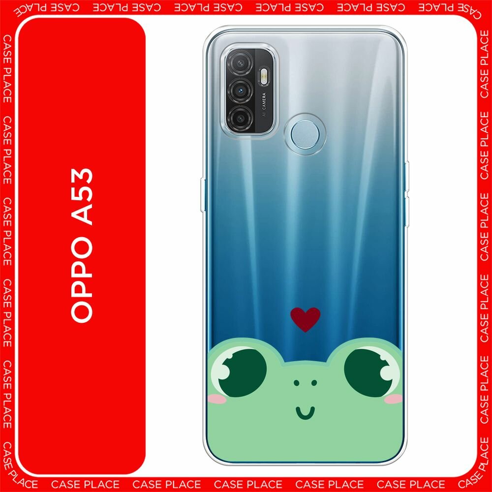 Чехол на Oppo A53 / Оппо А53 с принтом "Влюблённая лягушка - 14 февраля", прозрачный