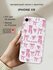 Чехол на Apple iPhone XR / Айфон XR с принтом "Not my problem 1"