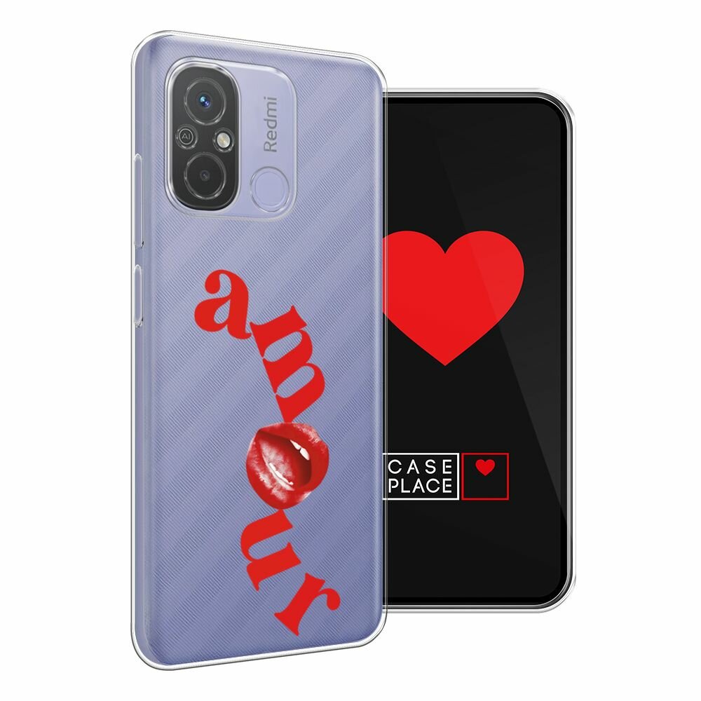 Чехол на Xiaomi Redmi 12C/Poco C55 / Редми 12C/Поко С55 с принтом "Amour lips - 14 февраля", прозрачный — фото 1