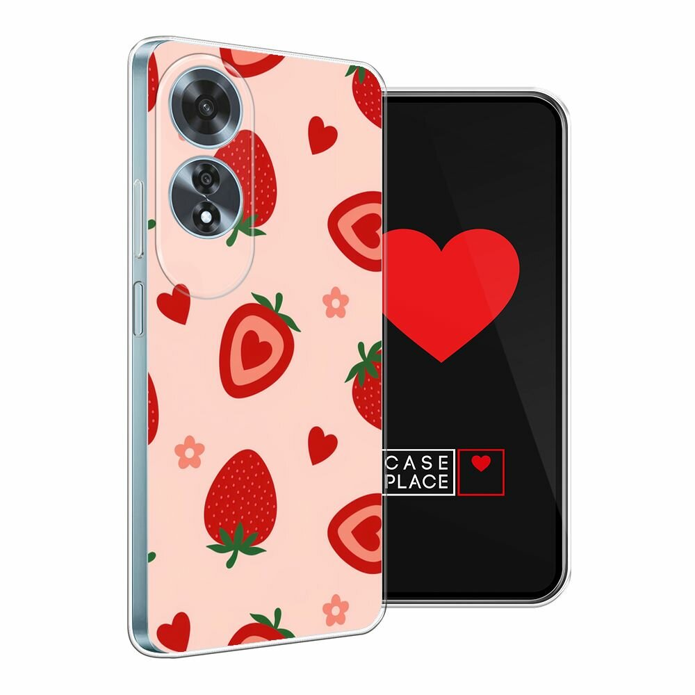 Чехол на Oppo A60 / Оппо А60 с принтом "Heart strawberries 1 - 14 февраля" — фото 1