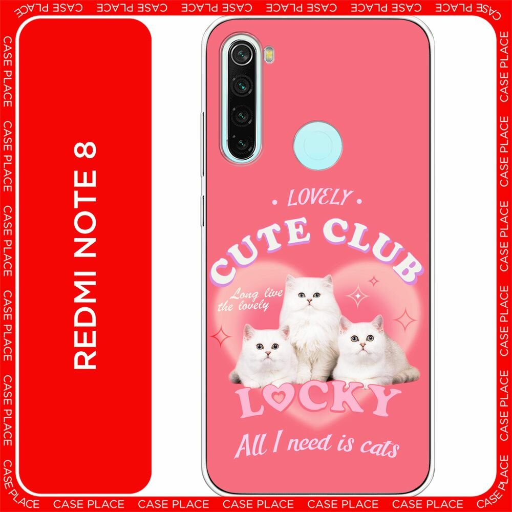 Чехол на Xiaomi Redmi Note 8 / Сяоми Редми Нот 8 с принтом "Cute club"