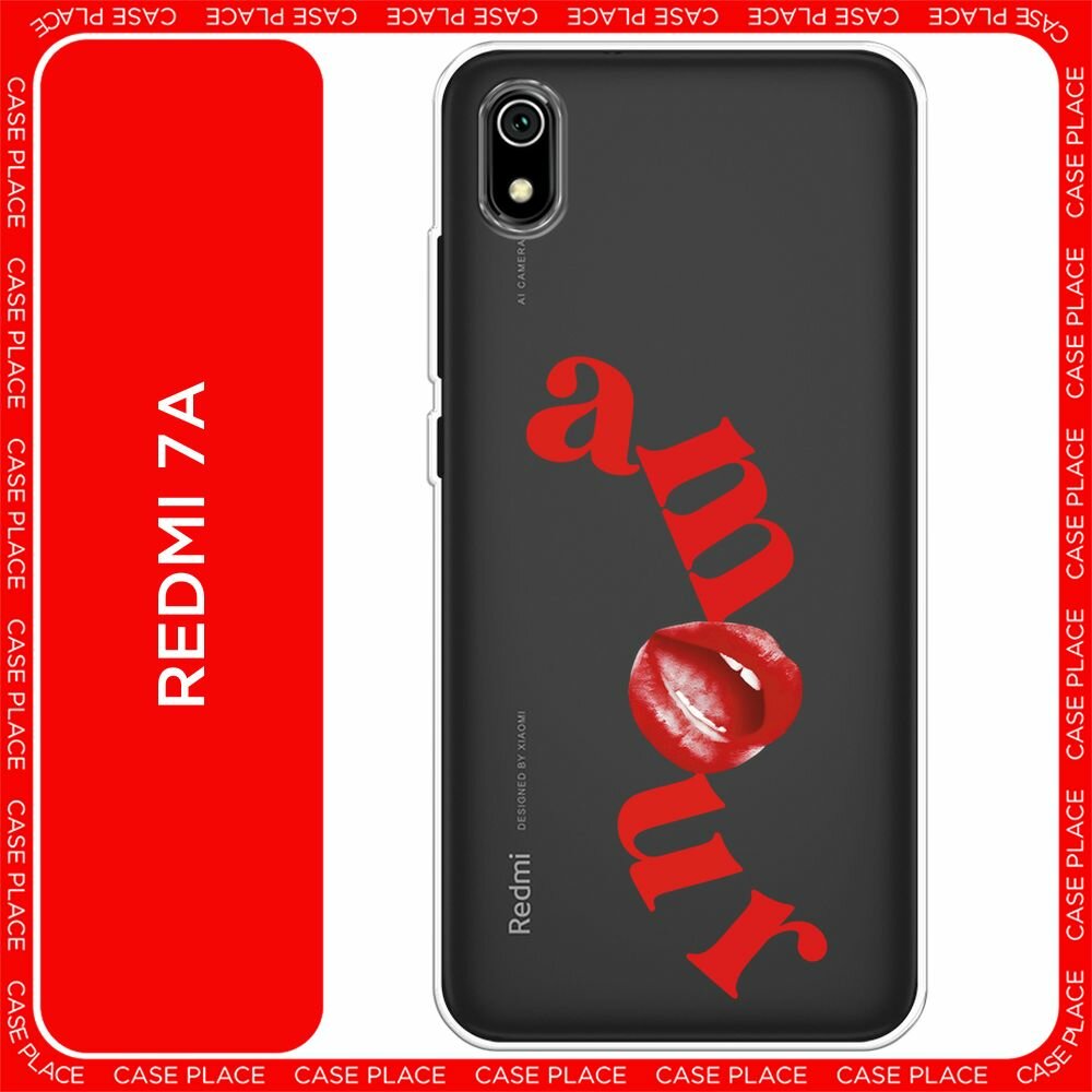 Чехол на Xiaomi Redmi 7A / Сяоми Редми 7А с принтом "Amour lips - 14 февраля", прозрачный