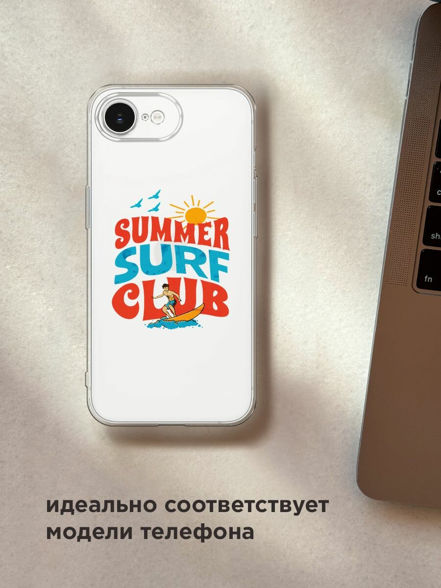 Чехол на Apple iPhone 16e/17e / Айфон 16е/17e с принтом "Summer surf club", прозрачный — фото 1