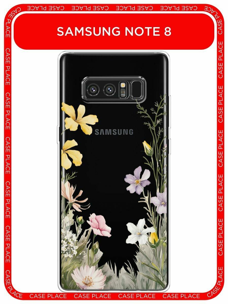 Чехол на Samsung Galaxy Note 8 / Самсунг Галакси Нот 8 с принтом "Летний винтаж 2", прозрачный