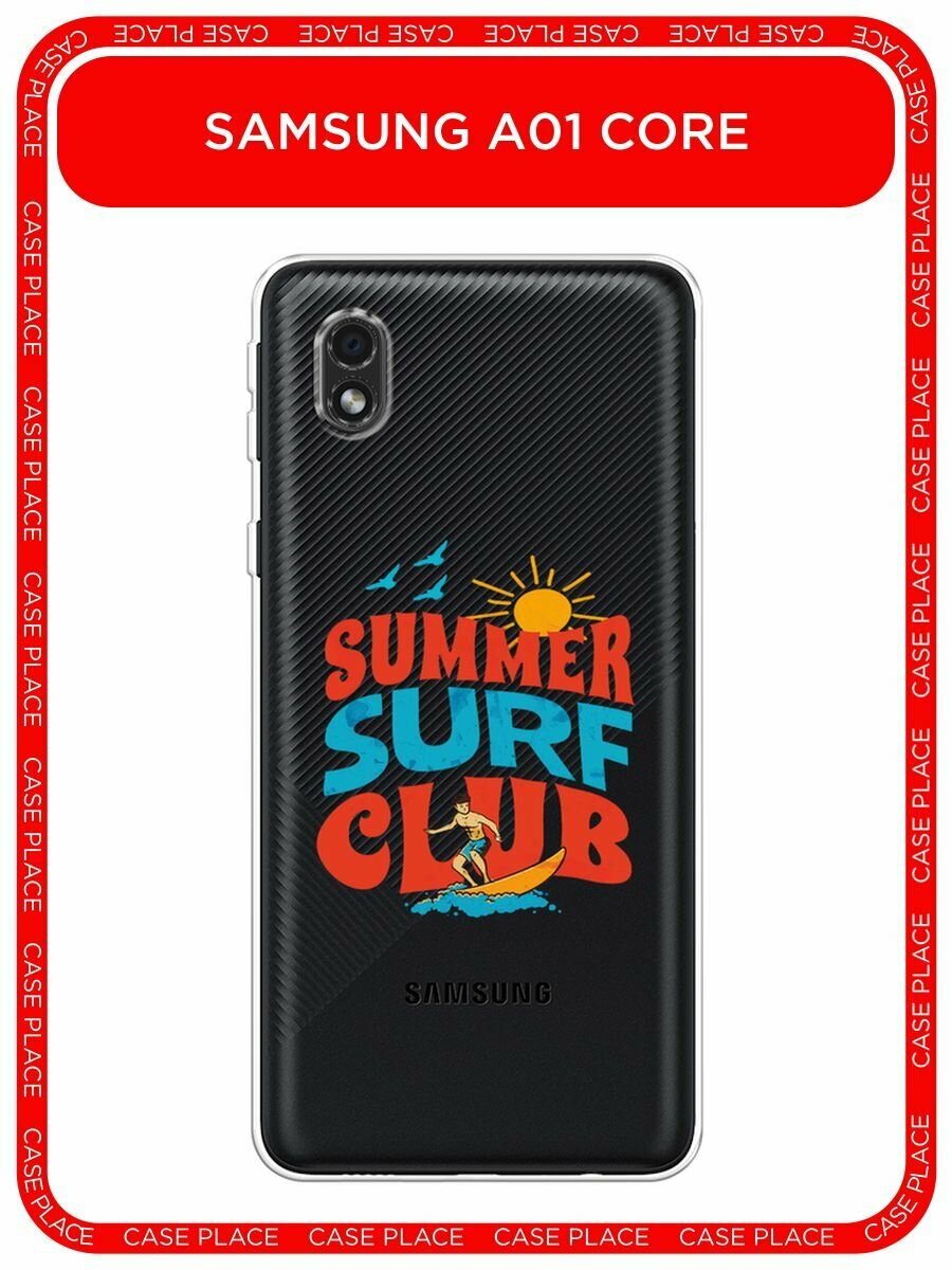 Чехол на Samsung Galaxy A01 Core / Самсунг Галакси А01 Core с принтом "Summer surf club", прозрачный
