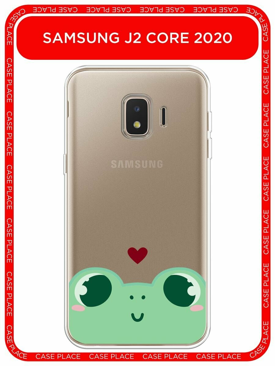 Чехол на Samsung Galaxy J2 Core (2018/2020) с принтом "Влюблённая лягушка - 14 февраля", прозрачный