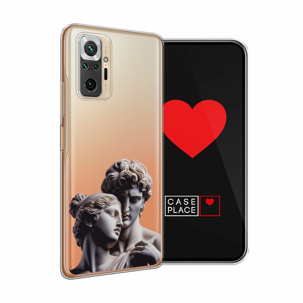 Чехол на Xiaomi Redmi Note 10 Pro / Сяоми Редми Нот 10 Pro с принтом "Нежные скульптуры - 14 февраля", прозрачный — фото 1