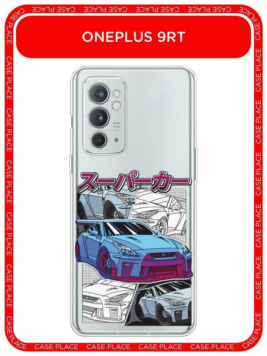 Чехол на OnePlus 9RT / ВанПлас 9RT с принтом "JDM коллаж", прозрачный