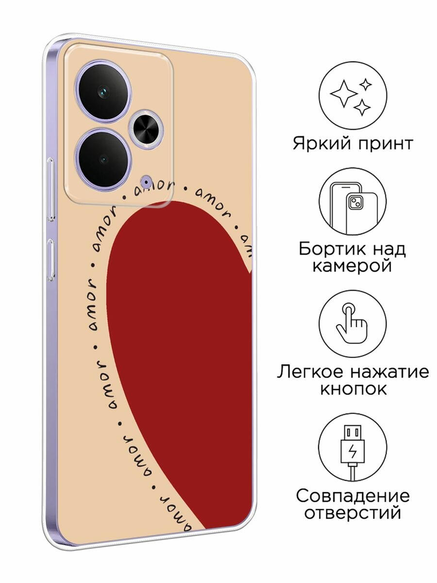 Чехол на Realme 14T / Реалми 14Т с принтом "amor heart 1 - 14 февраля" — фото 1