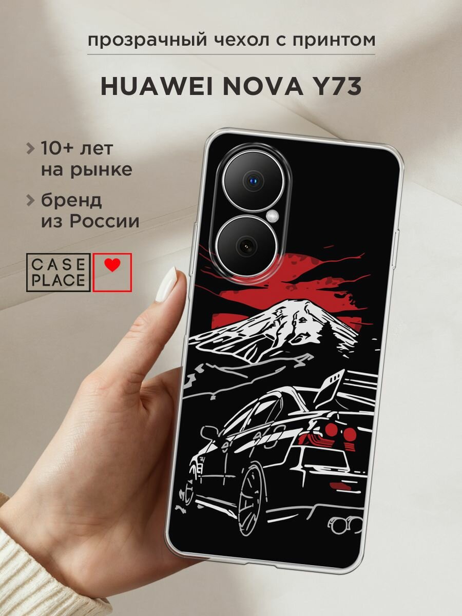 Чехол на Huawei Nova Y73 / Хуавей Нова Y73 с принтом "Машина в горах JDM"